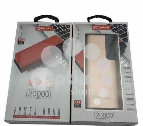 Внешний аккумулятор Fantesi F44 20000 mah опт