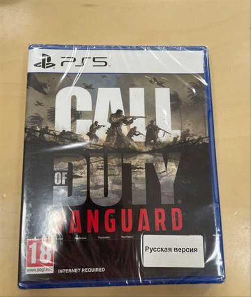 Call of duty vanguard beta ps4 сколько весит