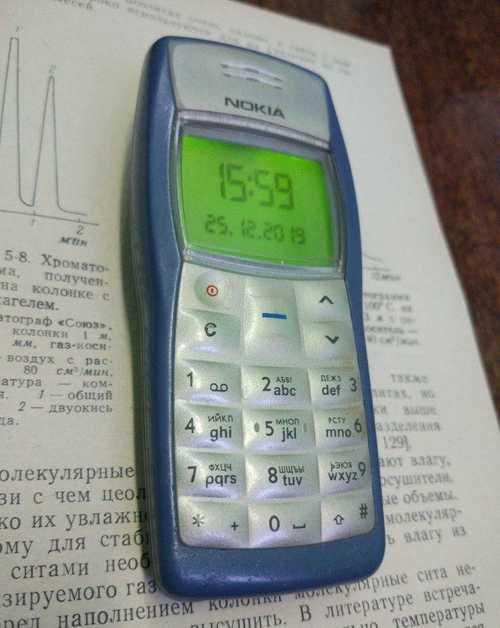 Nokia 1100