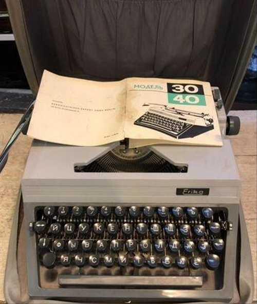 Пишущая машинка Erika 40