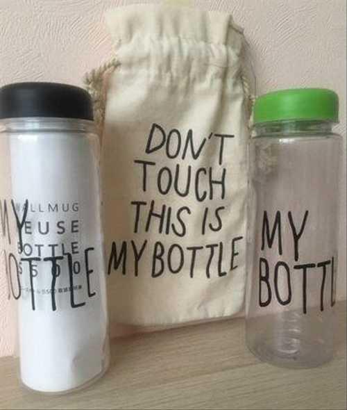 Бутылки для воды с чехлом