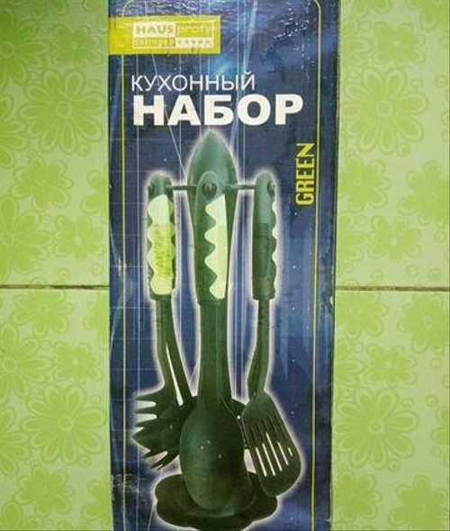 Кухонный набор Haus profy solingen