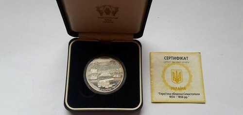 10 Гривен 2004 г. Украина Севастополь. Серебро 925