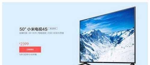 Телевизор Xiaomi