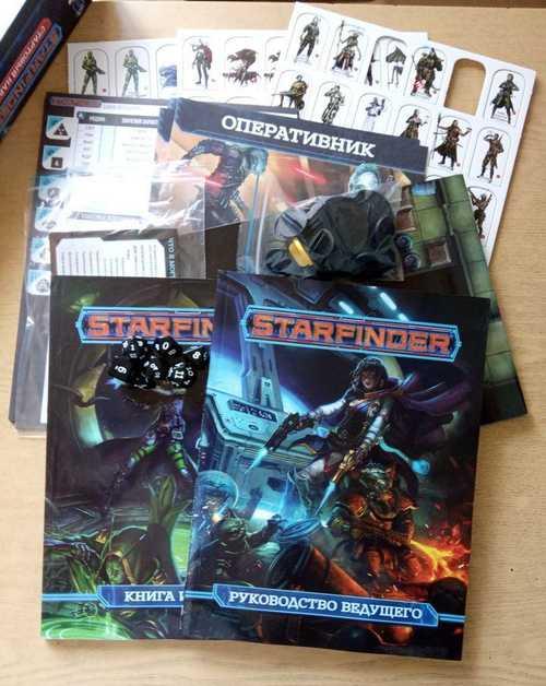 Starfinder Стартовый набор