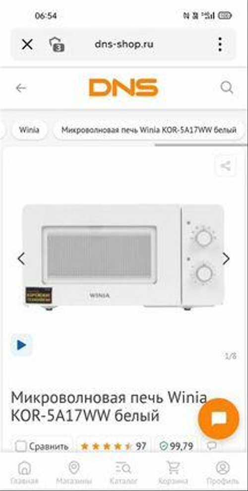 Микроволновая печь KorМикроволновая печь Winia