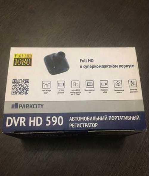 Видеорегистратор ParkCity DVR HD 590