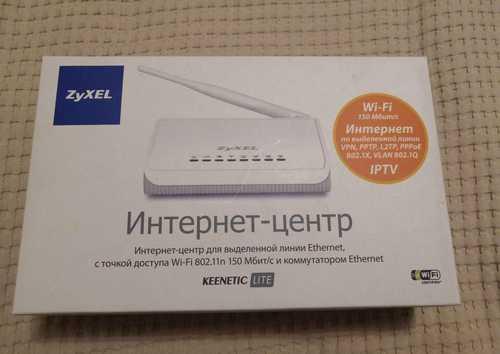 Zyxel Keenetic Lite