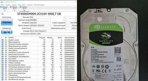 Hdd 4tb 3tb 2tb 1tb 320gb