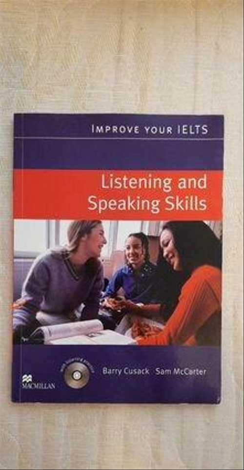 Listening and Speaking skills for ielts с CD