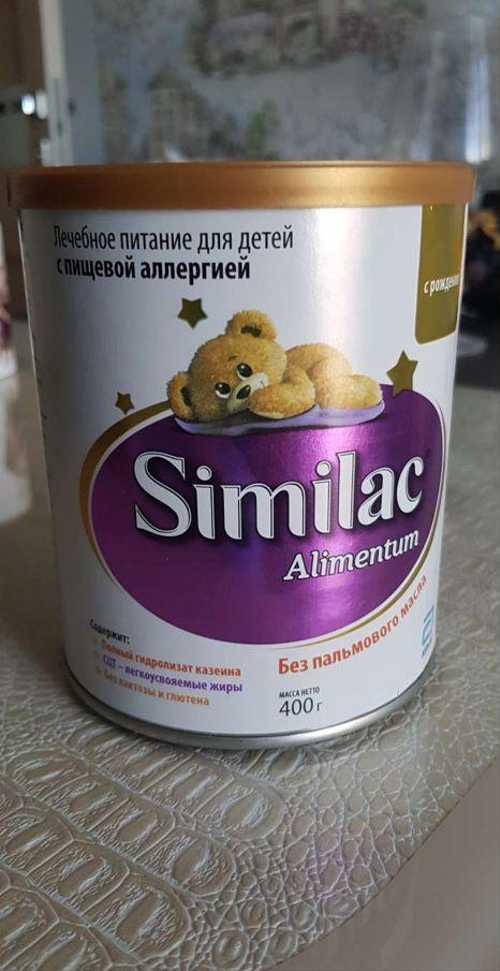 Продается смесь Similac Alimentum