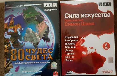 Коллекционные фильмы BBC