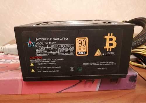 Блок питания switching power supply LY-1600K