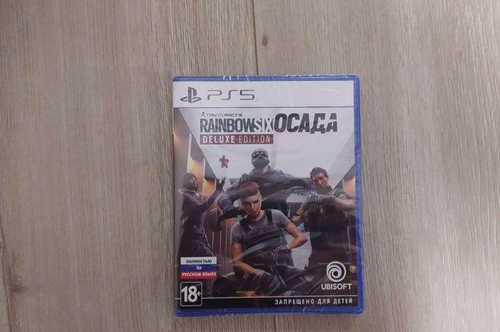 Новый диск для PlayStation 5