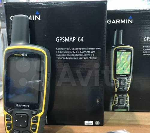GPS Навигатор Garmin GpsMap 64 RUS