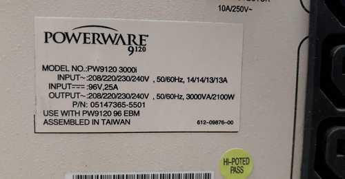 Ибп Powerware 9120 3000i 2,1 kW