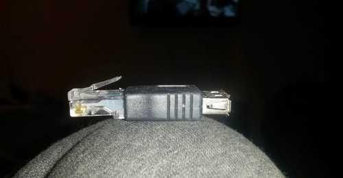 Переходник rj45 - usb