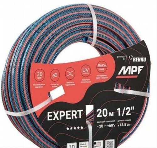 Шланг поливочный армированный MPF, пвх, 1/2", 20 м