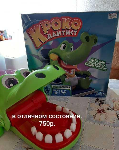 Игра