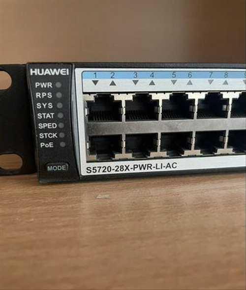 Коммутатор huawei S5720-28X-PWR-LI-AC