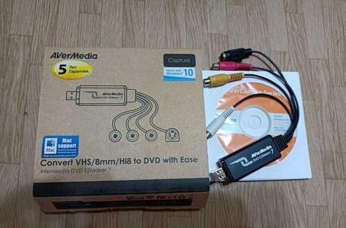 AVerMedia Technologies DVD EZMaker 7 черный