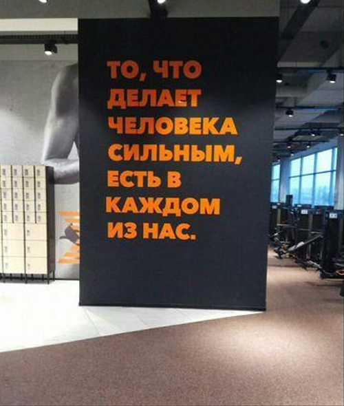 Промокод в Spirit Fitness