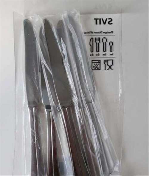 Столовые приборы Ножи IKEA