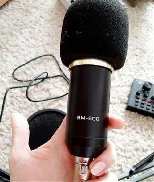Микрофон конденсаторный профессиональный bm800