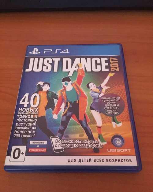 Just dance 2017 PS4