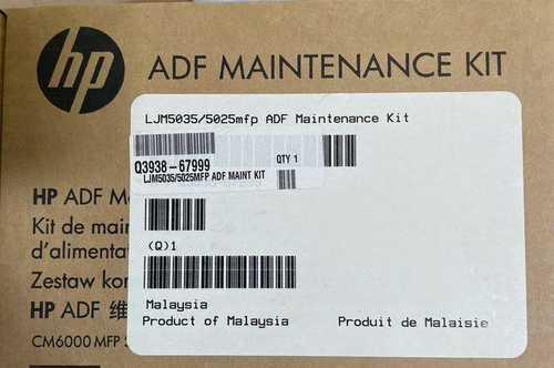 Ремкомплект для ADF HP LJ CM6030, CM6040