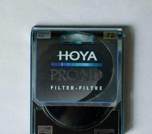 Светофильтр Hoya ND500 PRO 72mm