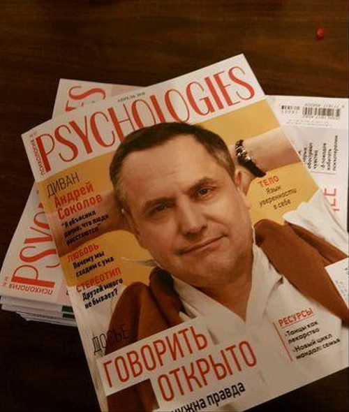 Psychologies 11