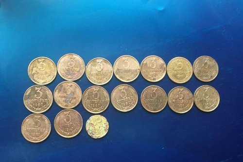 3 копейки 1951-1990 старинные монеты