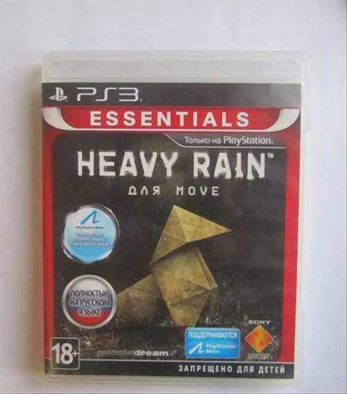 Heavy Rain (игра для PS3)