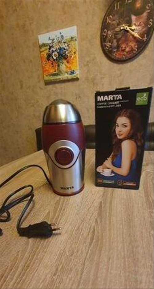 Кофемолка электрическая Marta MT-2169