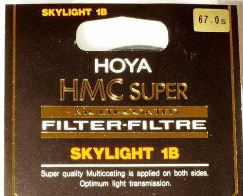 Фильтр Hoya HMC super 67 mm SKYlight 1B