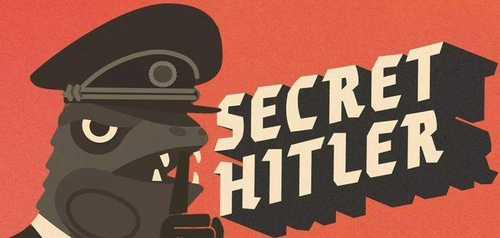 Настольная игра "Secret Hitler"