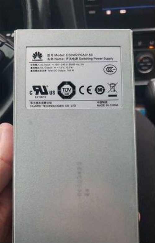 Блок питания Huawei ES0W2PSA0150