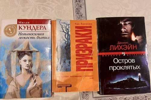 Книги пакетом