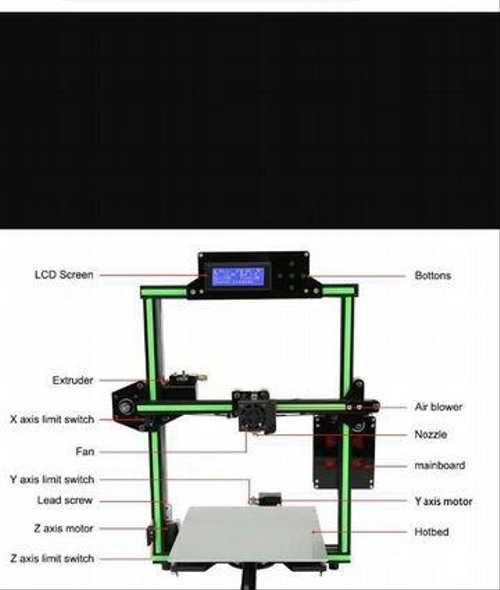 Anet E2 3D принтер