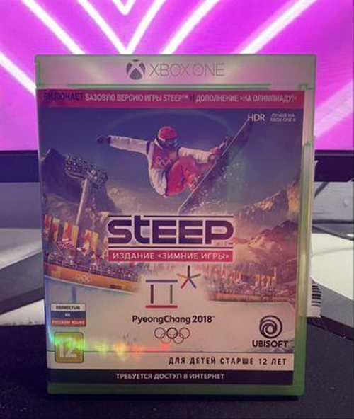 Steep xbox ONE