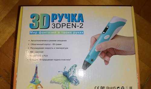 3d ручка 3dpen-2