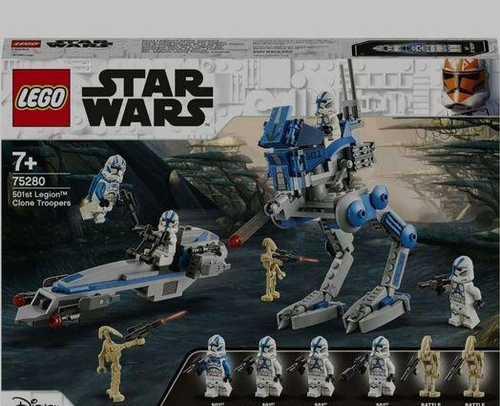 Lego Star Wars 75280