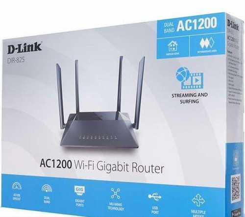 Wifi роутер Dlink Dir-825, гигабитный, 5 Ггц