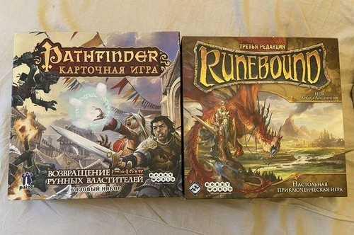 Pathfinder и Runebound