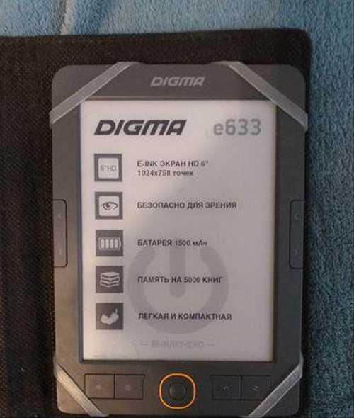 Электронная книга Digma e63s. Digma электронные книги s63. Digma e601 читалка. Чехол для электронной книги Digma.