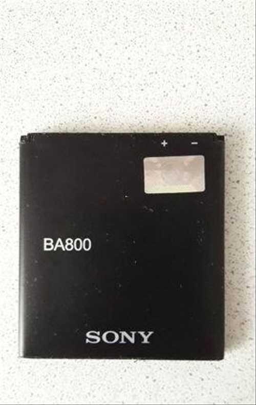 Аккумулятор (акб) Sony BA800 1700 mAh