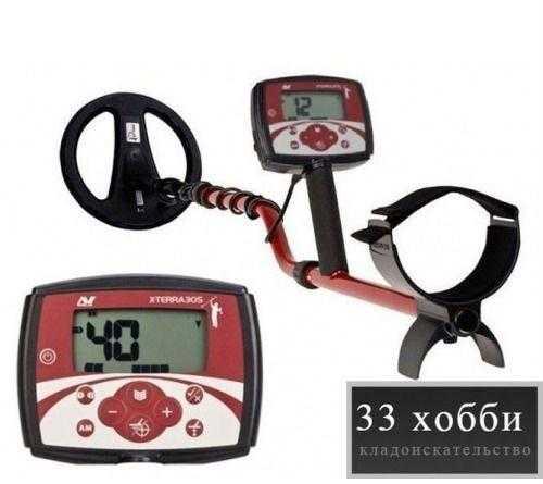 Металлоискатель Minelab X-terra 305 DD