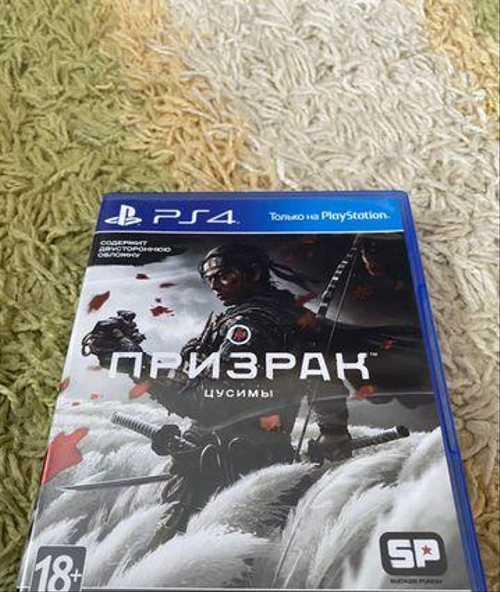 Призрак цусимы ps4 сколько часов геймплея