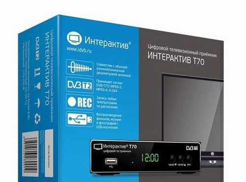 TV-приставка DVB-t2 T-70